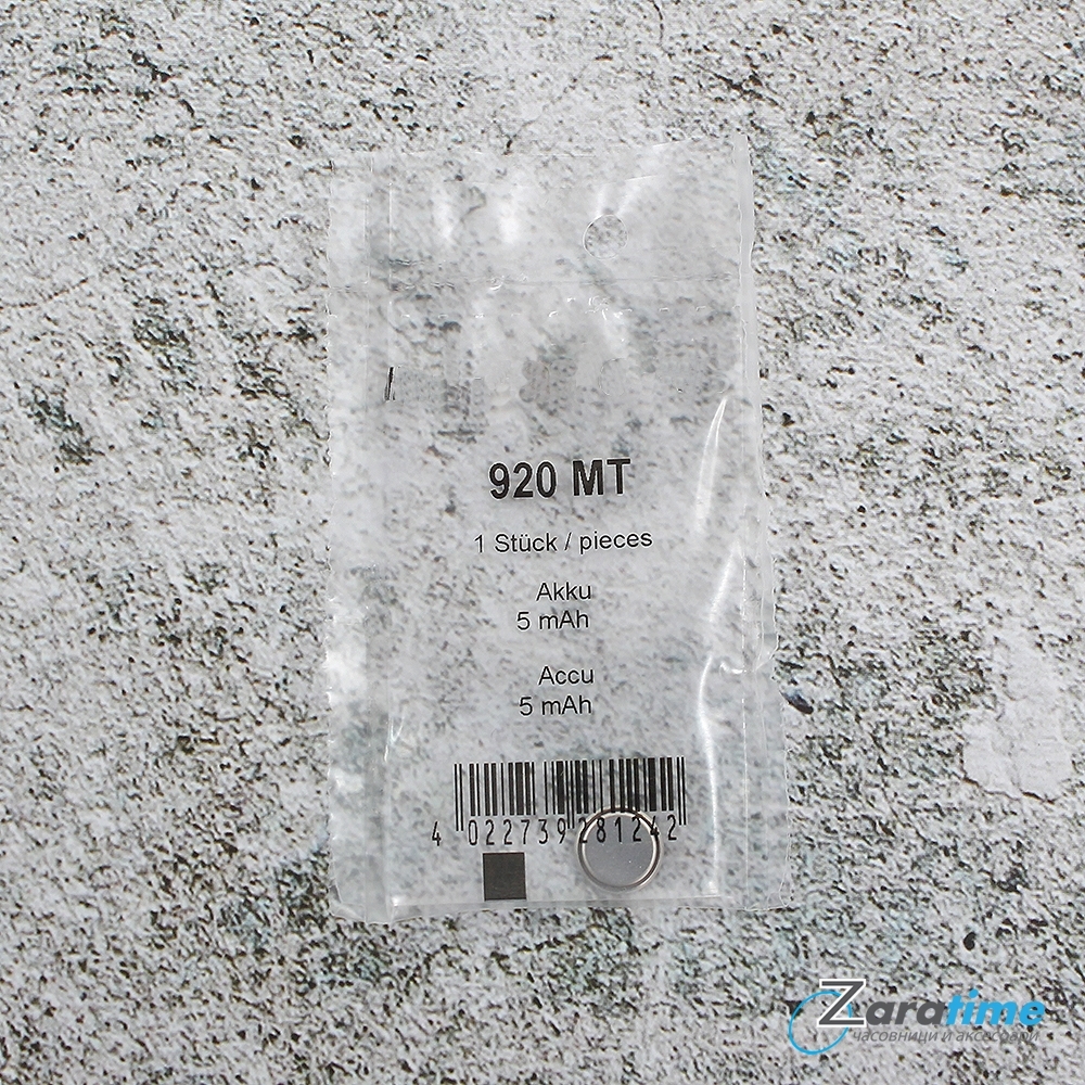 Акумулаторна батерия за часовник Panasonic MT920 | ZARAT ...
